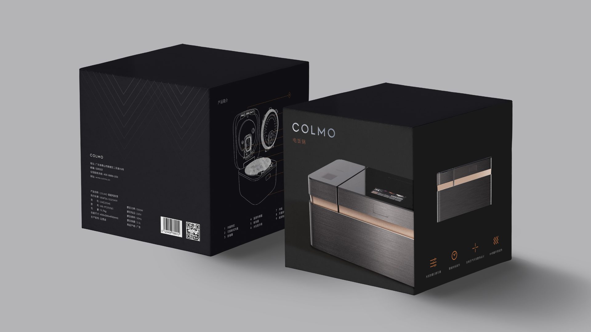 COLMO：创造“生而非凡”的智能家居体验 | Prophet铂慧