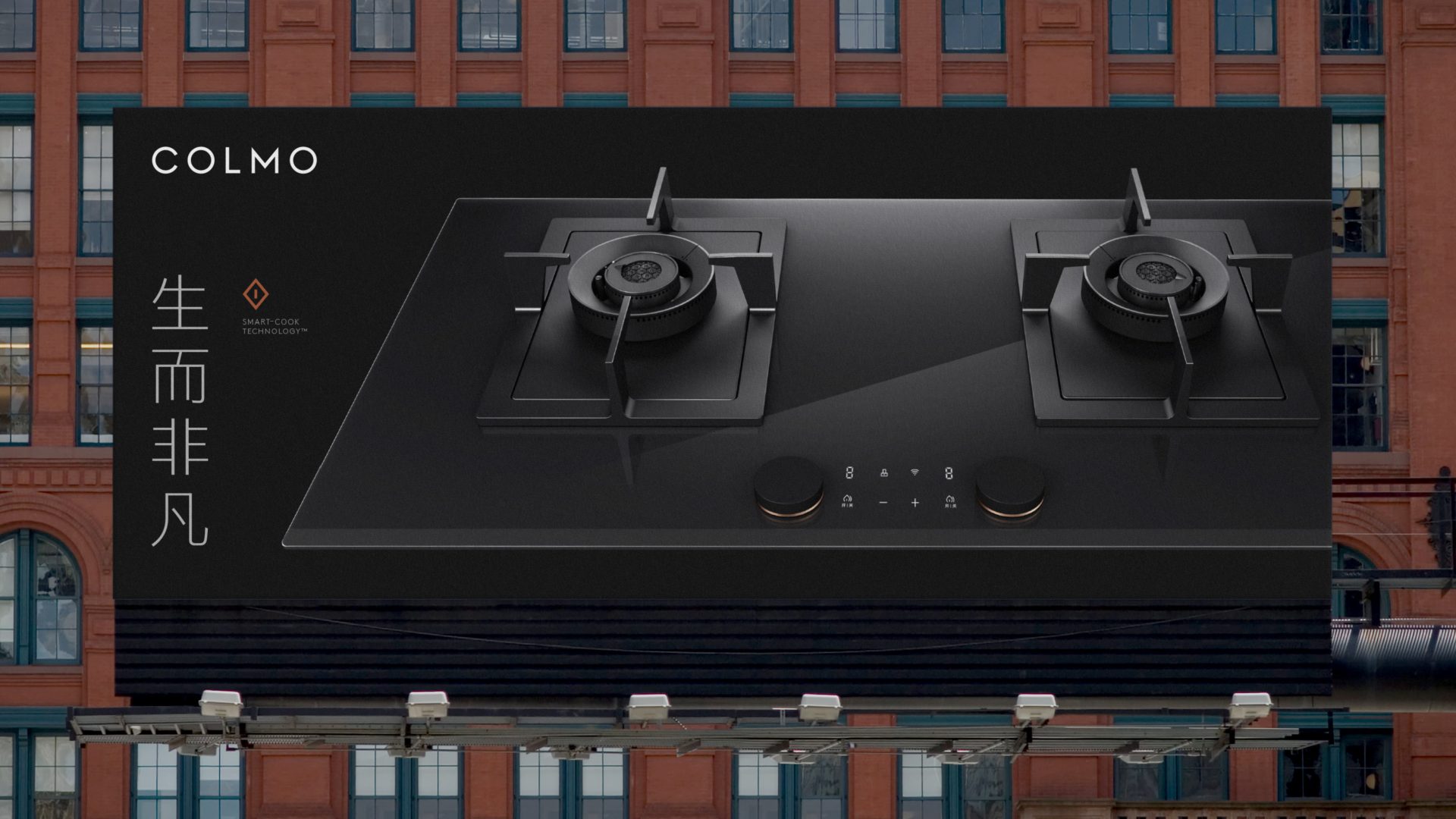 COLMO：创造“生而非凡”的智能家居体验 | Prophet铂慧