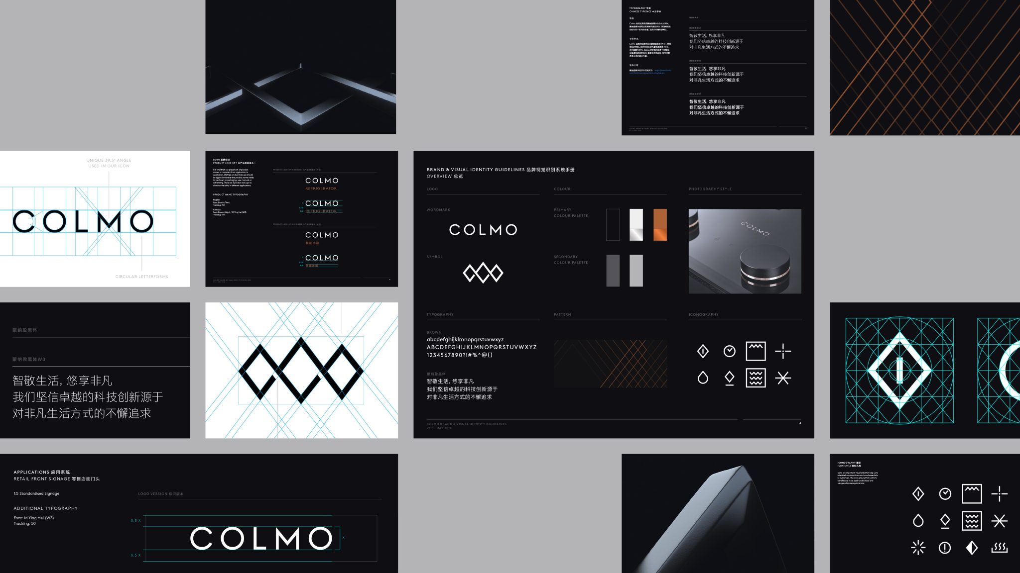 COLMO：创造“生而非凡”的智能家居体验 | Prophet铂慧