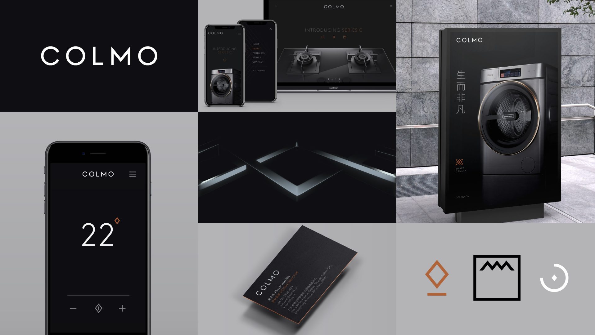 COLMO：创造“生而非凡”的智能家居体验 | Prophet铂慧